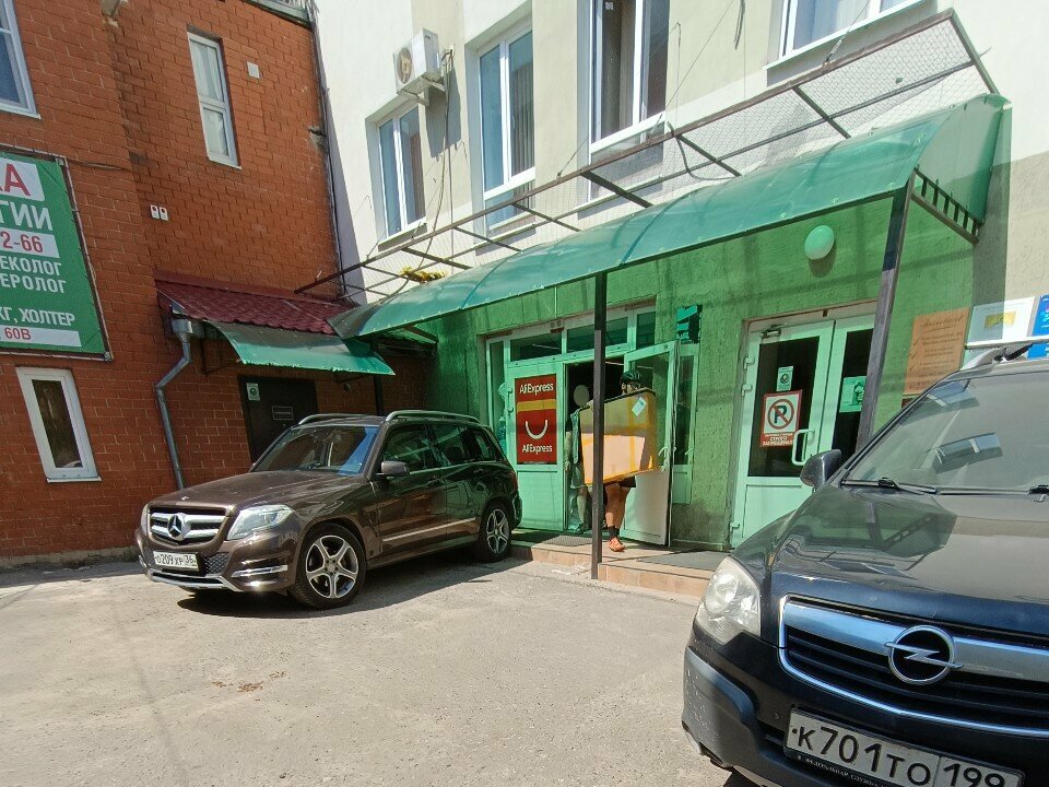 Endüstriyel mineraller Нерудные материалы, Voronej, foto