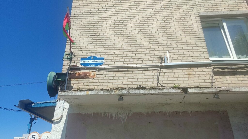 Otomobil servisi ИП Уколов С. В., Bobruisk, foto