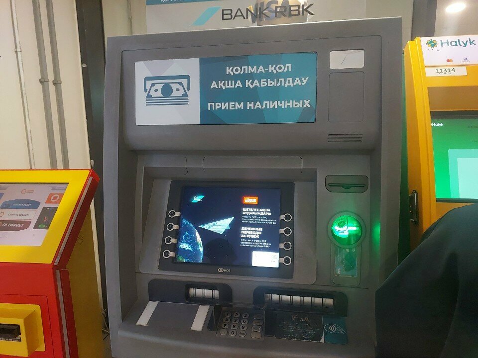 ATM'ler Bank Rbk, Astana, foto