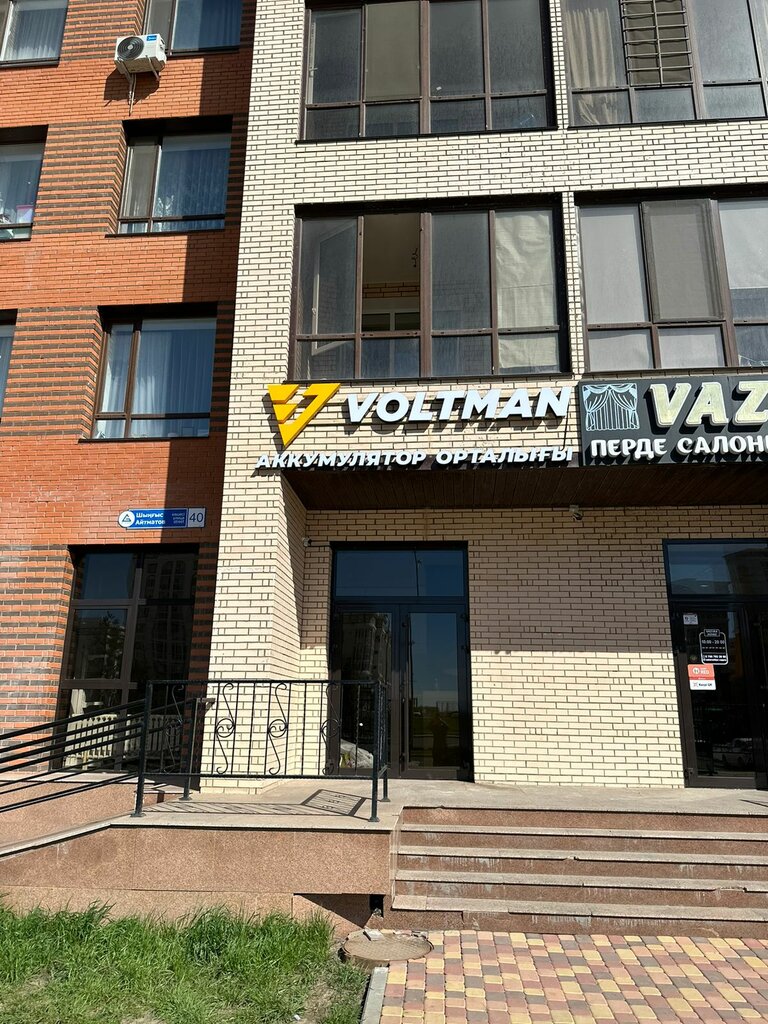 Otomobil yedek parçaları Voltman, Astana, foto