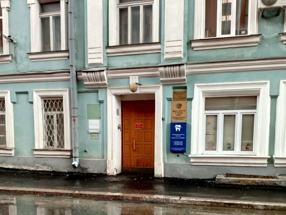 Restorasyon atölyeleri Мастерская икон, Moskova, foto