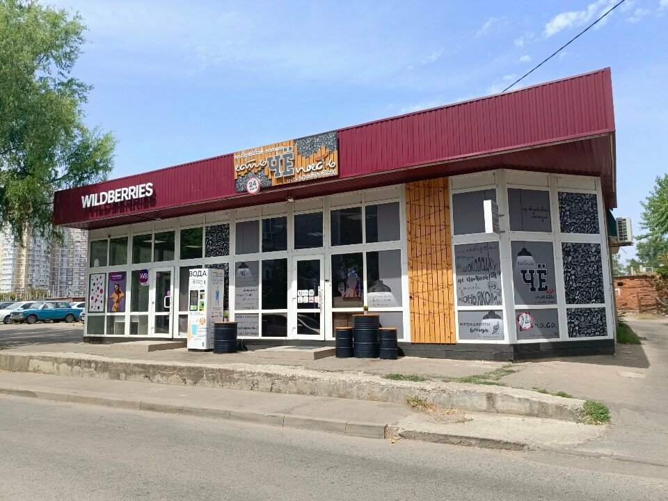 Market Есть Чё поесть, Krasnodar, foto