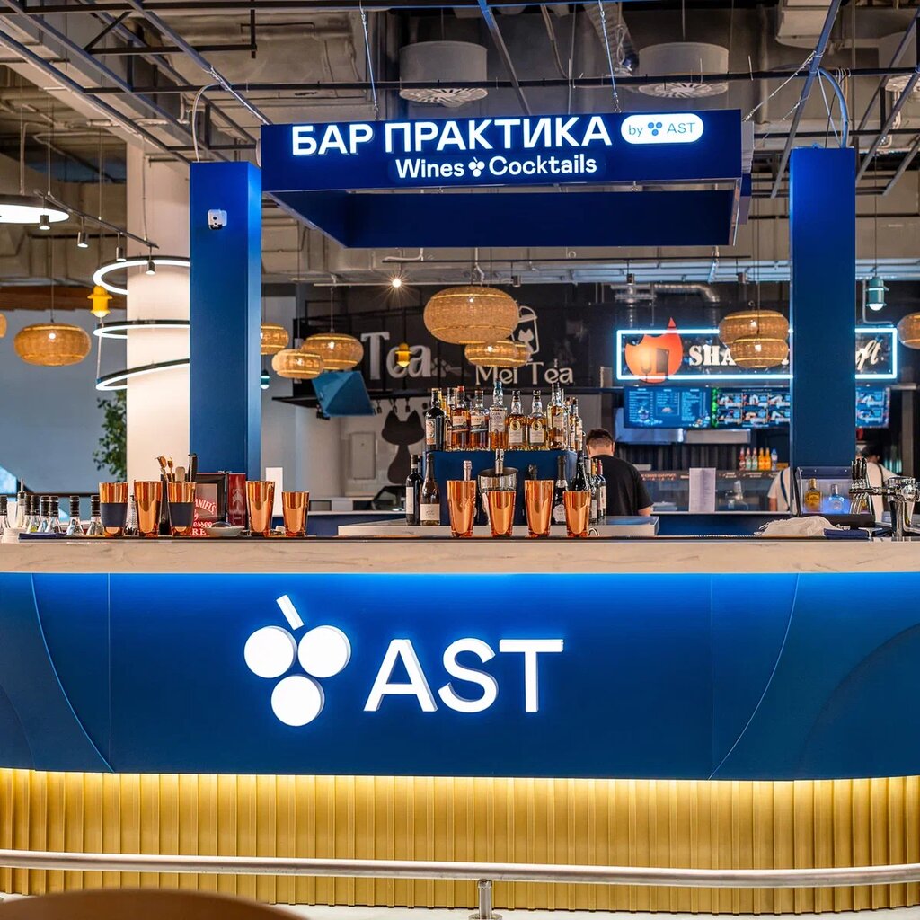Bar Практика by Ast, Moskova, foto