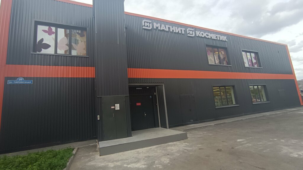 Kozmetik ve parfümeri mağazaları Magnit kosmetik, Tiumen, foto