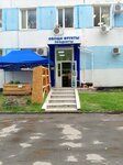 Продуктовый магазин (Makeeva Street No:1А), market  Kolomna'dan