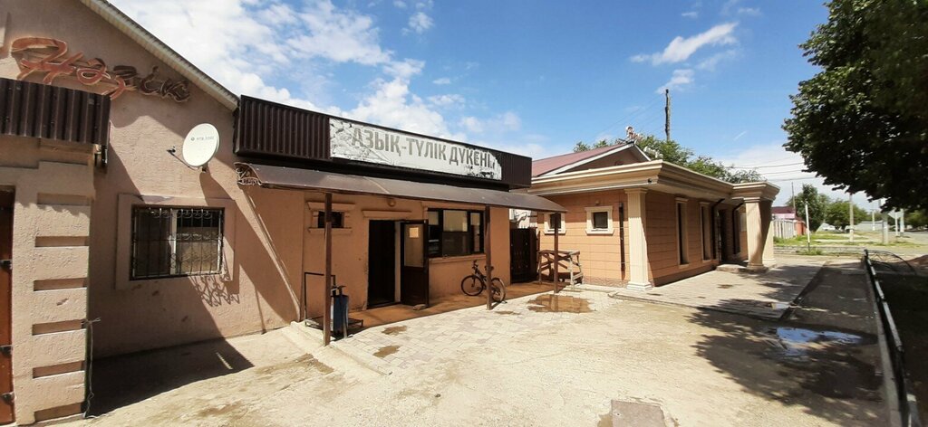 Market Grocery Store, Atırav, foto