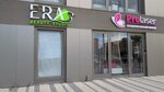 Era (Gazovikov Street No:34к1), güzellik salonu  Tiumen'den