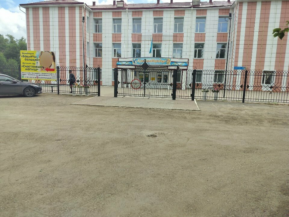 Geçici konaklama noktası Сборно-эвакуационный пункт № 27, Kostanay, foto