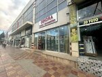Dekora (Bakı, Nizami district, 8-ci kilometr qəsəbəsi, Qara Qarayev Avenue, 598E), mobilya aksesuar ve parçaları  Bakü'den
