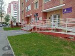 Almaz (No:63В, 10th Microdistrict), manikür-pedikür  Tobolsk'tan