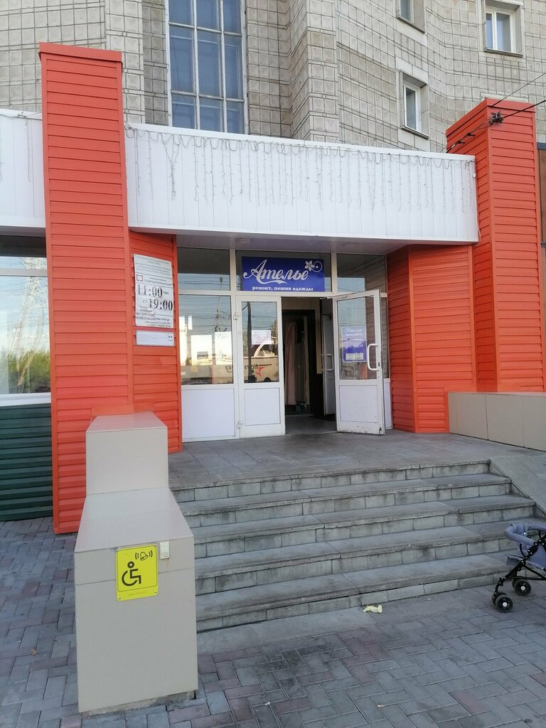 Terziler Yelizaveta, Tomsk, foto