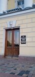 Первая инстанция (Dovatortsev Street No:3), hukuk büroları  Stavropol'dan