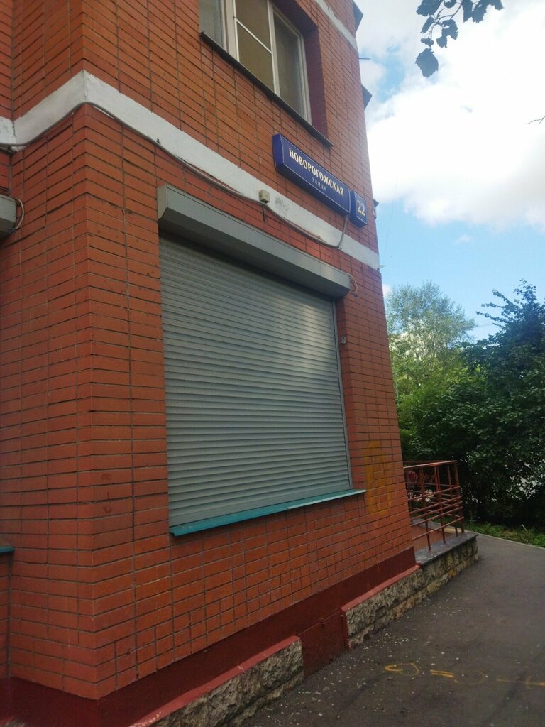 Masaj salonları Массаж Таганская, Moskova, foto