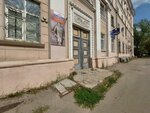 Assotsiatsiya obshchestvennykh obyedineny veteranov boyevykh deystvy Nizhegorodskoy oblasti (Engelsa Street No:2), sivil toplum kuruluşları  Nijni Novgorod'dan