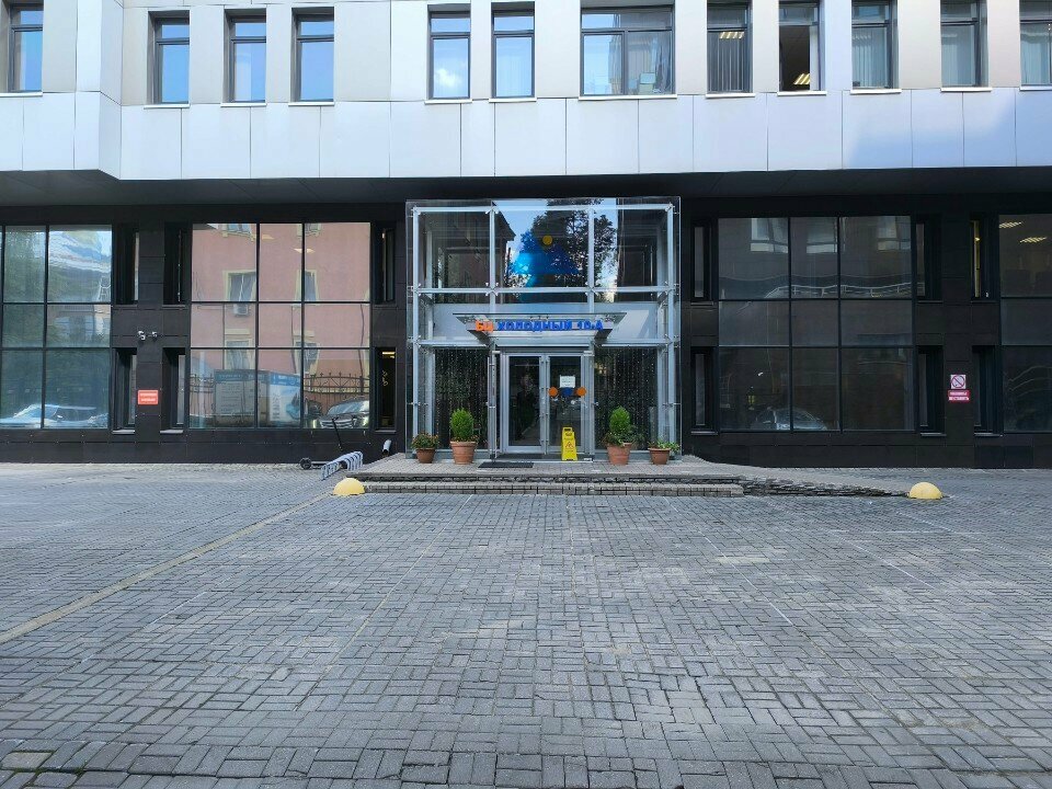 Jeoloji, jeofizik Турмалин, Nijni Novgorod, foto