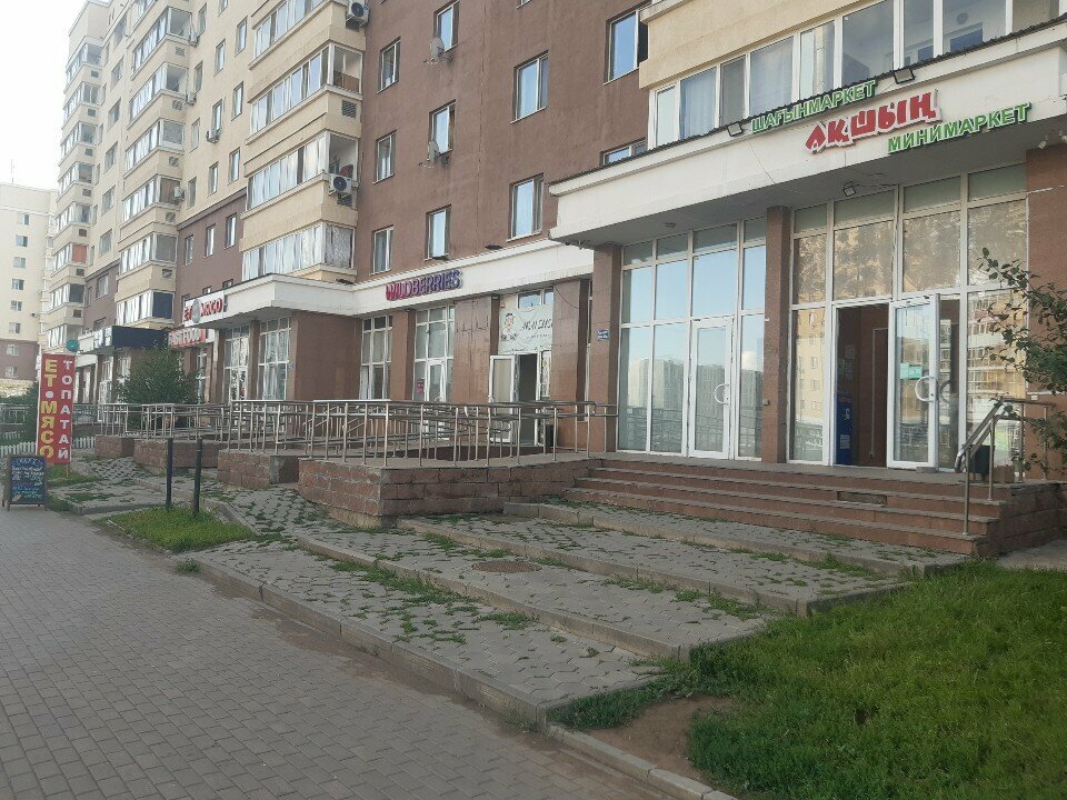 Parsel otomatı Kaspi Postomat, Astana, foto