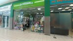 Антошка (Derevoobdelochnaya Street No:2, Nizhniy Novgorod), çocuk giyim mağazaları  Nijni Novgorod'dan