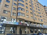 AS clinic (prospekt Lenina No:50к1), kozmetoloji, kozmetik salonları  Cherkessk'ten