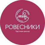 Умная продлёнка (Ippodromskaya Street No:45А), çocuk gelişim merkezleri  Novosibirsk'ten