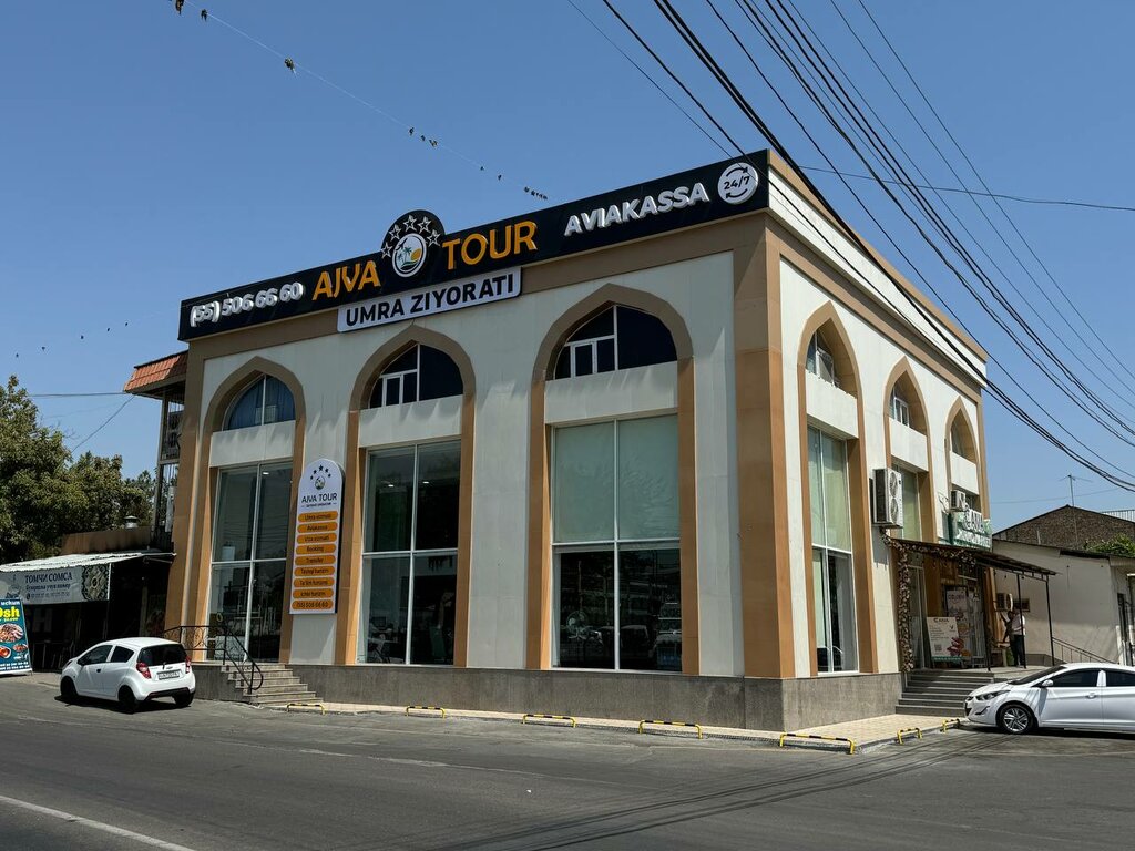 Seyahat acenteleri Ajva Tour, Taşkent, foto