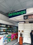Oil change shop (Islamabad, Markaz Road), market  Islamabad'dan