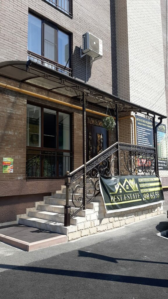 Emlak ofisi BestEstate, Vladikavkaz, foto