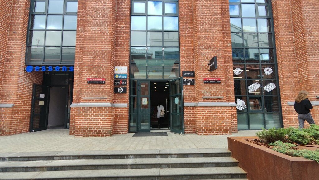 Bilgisayar kursları Bim Academy, Moskova, foto