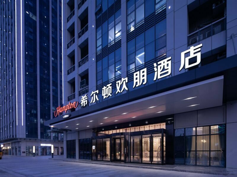 Otel Hampton by Hilton Hefei West Railway Station Sili River, Hefei, foto