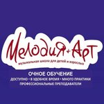 MelodiyaArt (Mendeleyeva Street No:134/7), müzik okulları ve konservatuarlar  Ufa'dan