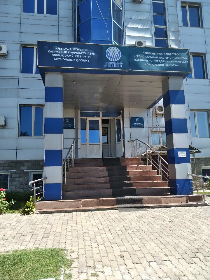 Yatırım fonu firmaları Regional Development Institute of Zhetysu Region, Taldıkorgan, foto