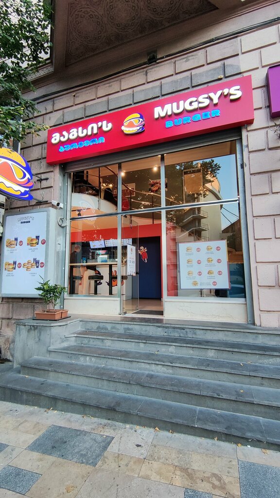 Fast food City chicken, Tiflis, foto