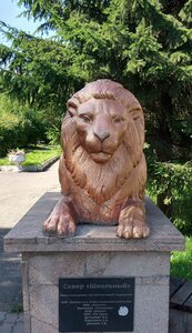 Школьный сквер (Krasnoyarsk, Lugovaya ulitsa), meydan  Krasnoyarsk'tan