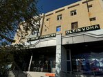 Anaxon Oltin Voha (O'zbekiston ko'chasi No:27), kozmetik ve parfümeri mağazaları  Ürgenç'ten