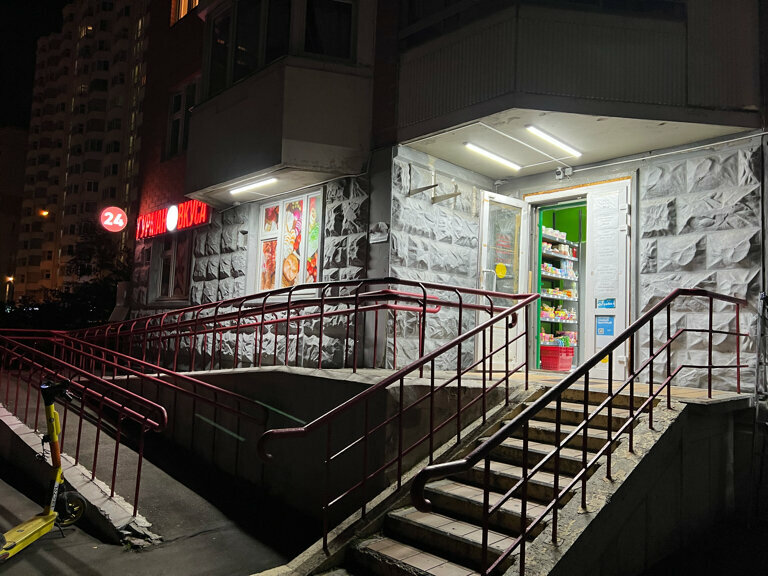 Süpermarket Гурман&Вкуса, Moskova, foto