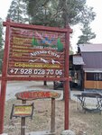 Кемпинг (Karachayevo-Circassian Republic, Zelenchukskiy District, Arkhyz Village), kamp alanları  Karaçay‑Çerkez Cumhuriyeti'nden