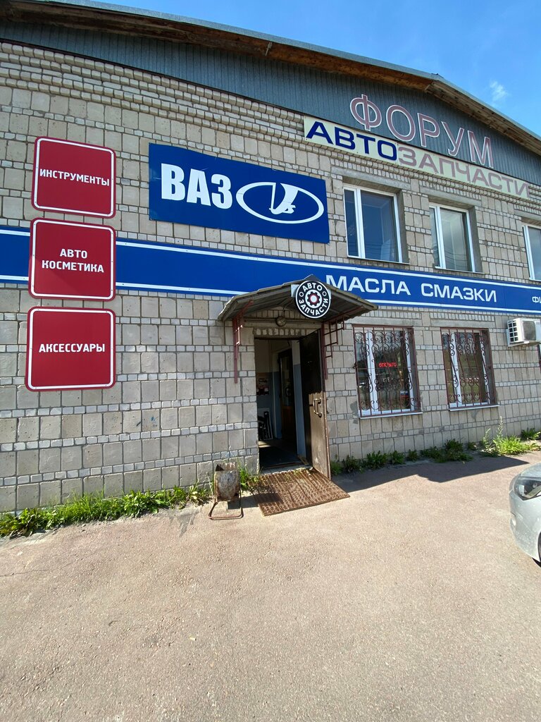 Otomobil yedek parçaları Форум, Sortavala, foto