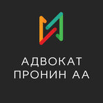 Адвокат Пронин А. А. (Nizhneportovaya Street No:6Г, Vladivostok), hukuk büroları  Vladivostok'tan