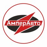AmperAuto (ulitsa Lenina No:22), akümülatör ve şarj cihazları  Balakovo'dan