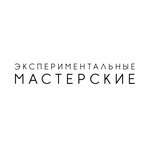 Экспериментальные Мастерские (Novoslobodskaya Street No:20), sahne sanatları okulu  Moskova'dan