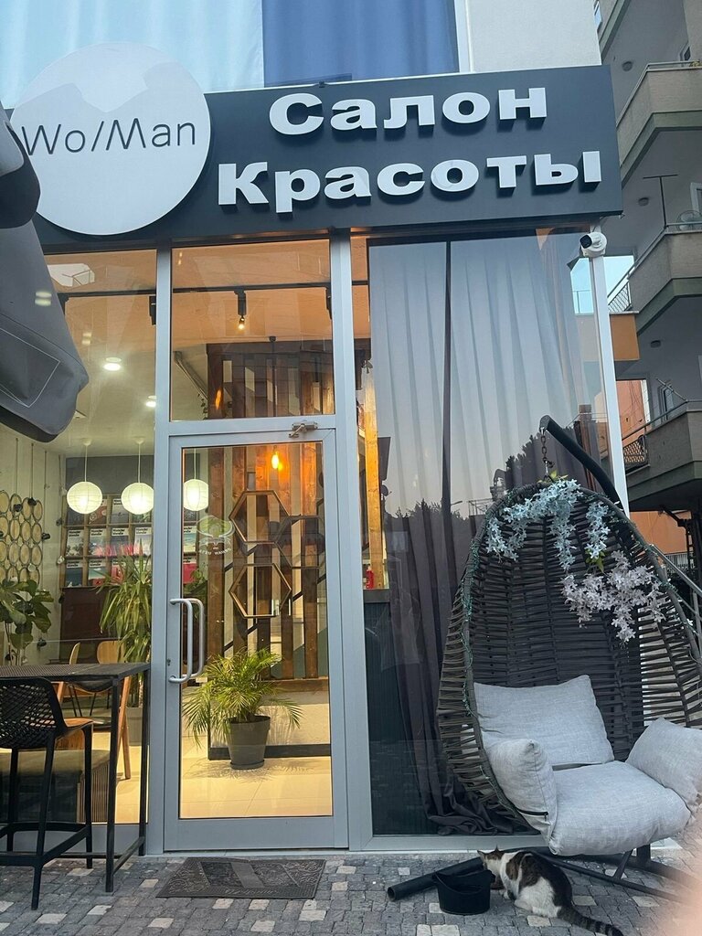 Güzellik salonu Kadın Kuaförü, Boğazlıyan, foto