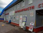 Феникс (Vostochno-Vyborgskoe Highway No:21), kamu hizmet şirketi  Sertolovo'dan