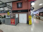 Okhrannoye predpriyatiye Volk (Minusinskaya Street No:8), güvenlik firmaları  Astrahan'dan