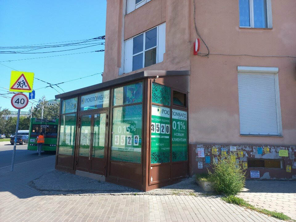 Yönetim ofisi О. Ж. Д., Omsk, foto