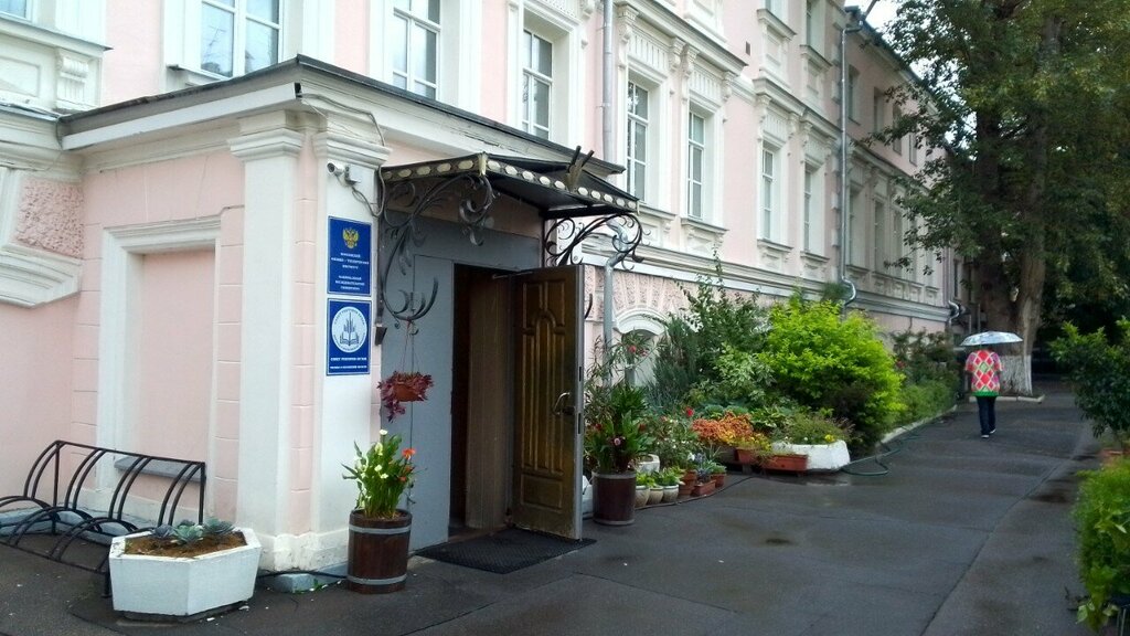 Yüksekokul International Open College, Moskova, foto