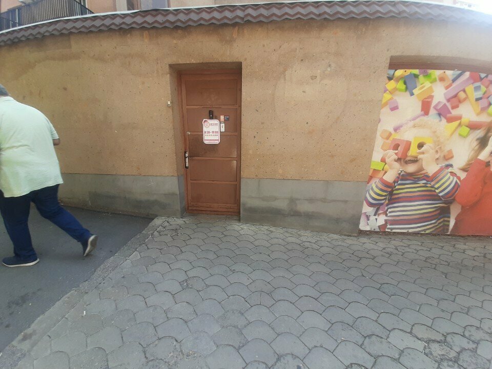 Anaokulları Dzer Gitak, Erivan, foto