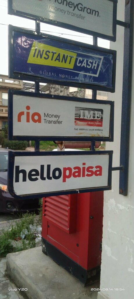 Para transferleri Hello Paisa, Islamabad, foto