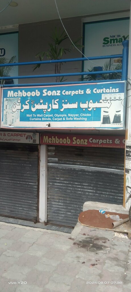 Halı mağazaları Mehboob Sons Carpets & Curtins, Islamabad, foto