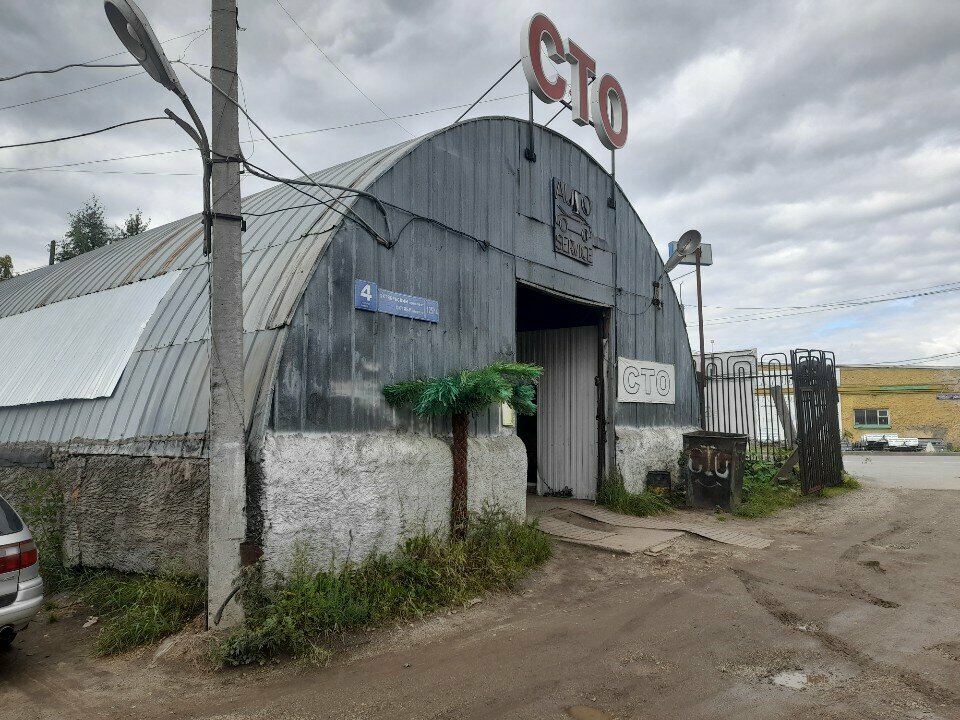 Otomobil servisi СТО, Syktivkar, foto