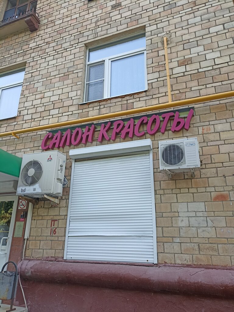 Manikür-pedikür Студия маникюра и педикюра, Moskova, foto