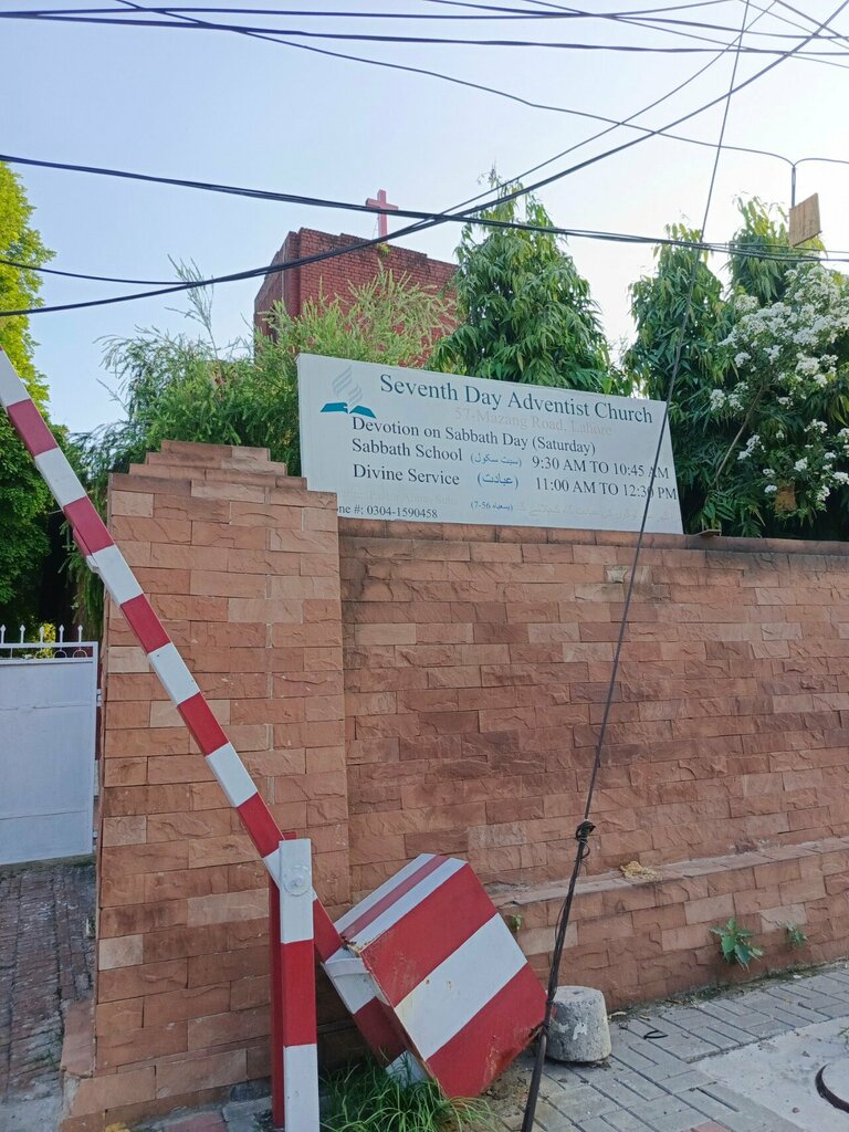 Protestan kilisesi Adventist Church, Lahor, foto
